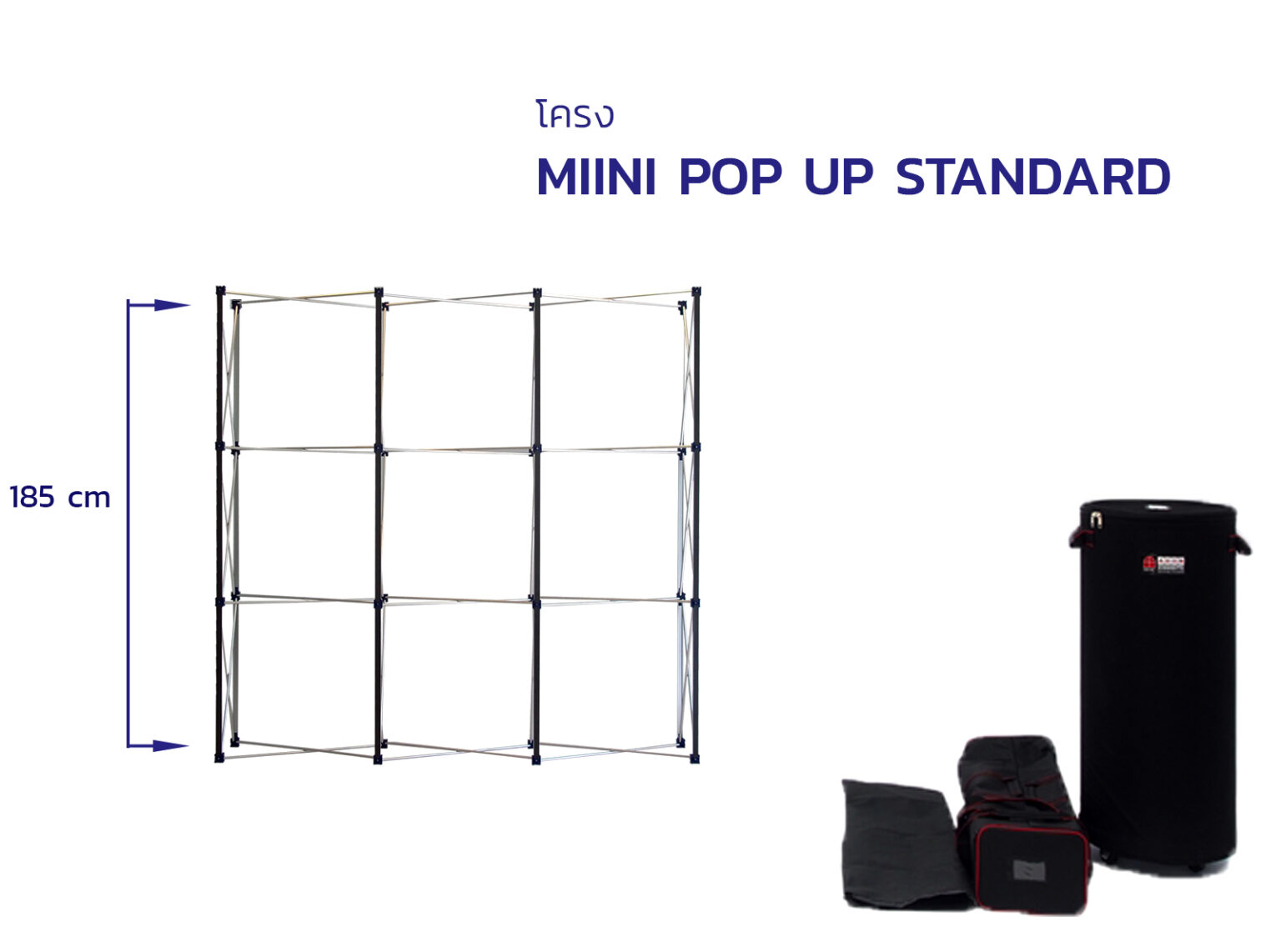 Mini Pop Up Standard 3x2 ช่อง (หน้าตรง) | Backdrop PVC ใช้ในห้าง - AD ON