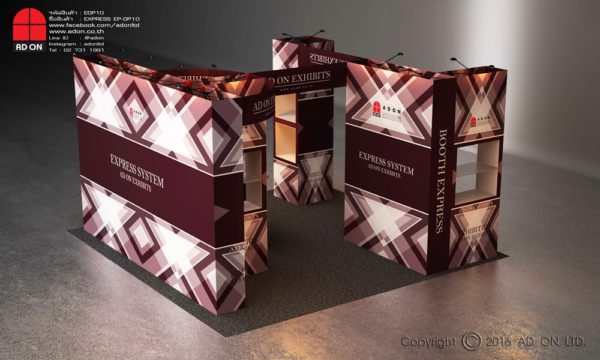 Express Booth Set-OP10 (4x4m) | บูธโครงอลูมิเนียม - AD ON