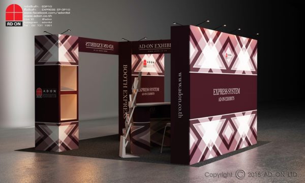 Express Booth Set-OP10 (4x4m) | บูธโครงอลูมิเนียม - AD ON