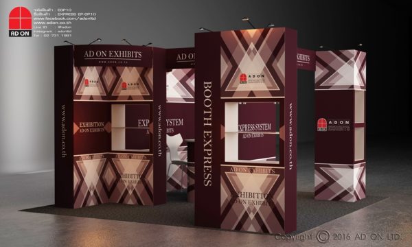 Express Booth Set-OP10 (4x4m) | บูธโครงอลูมิเนียม - AD ON