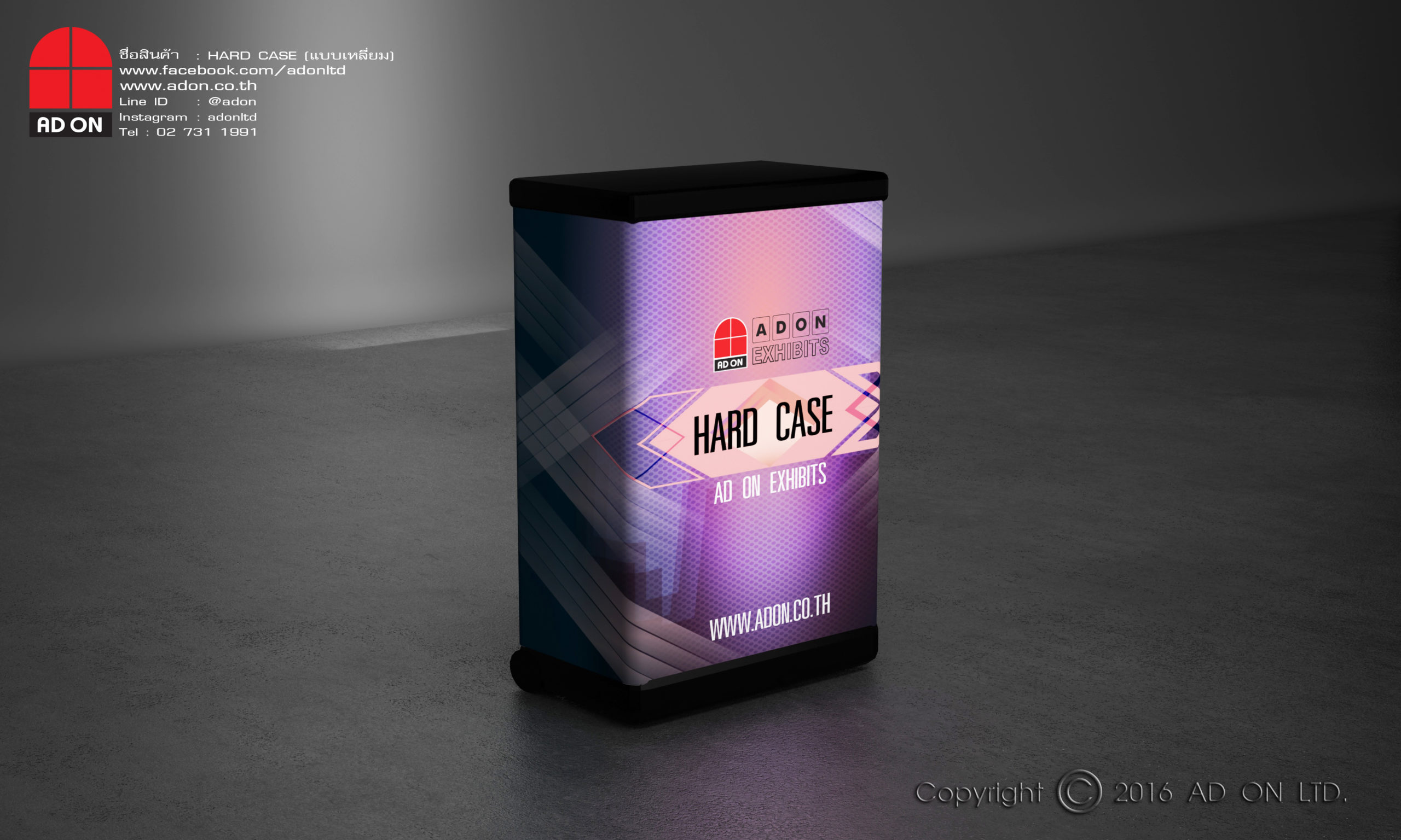 Hard Case ทรงเหลี่ยม | กระเป๋าแข็งทรงเหลี่ยม - AD ON