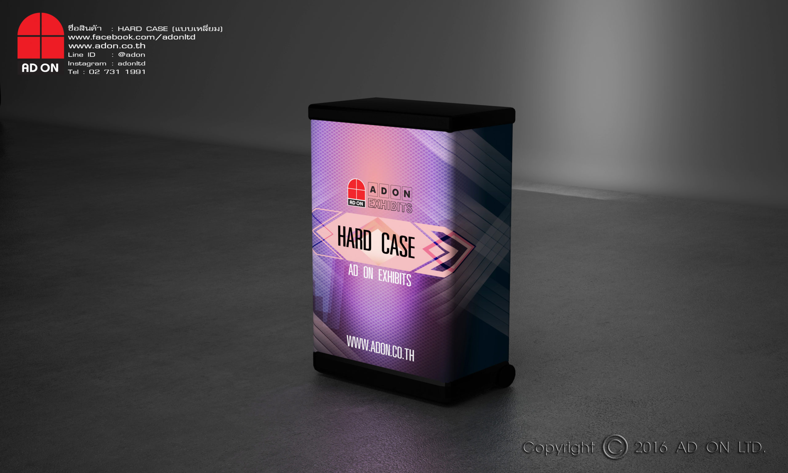 Hard Case ทรงเหลี่ยม | กระเป๋าแข็งทรงเหลี่ยม - AD ON