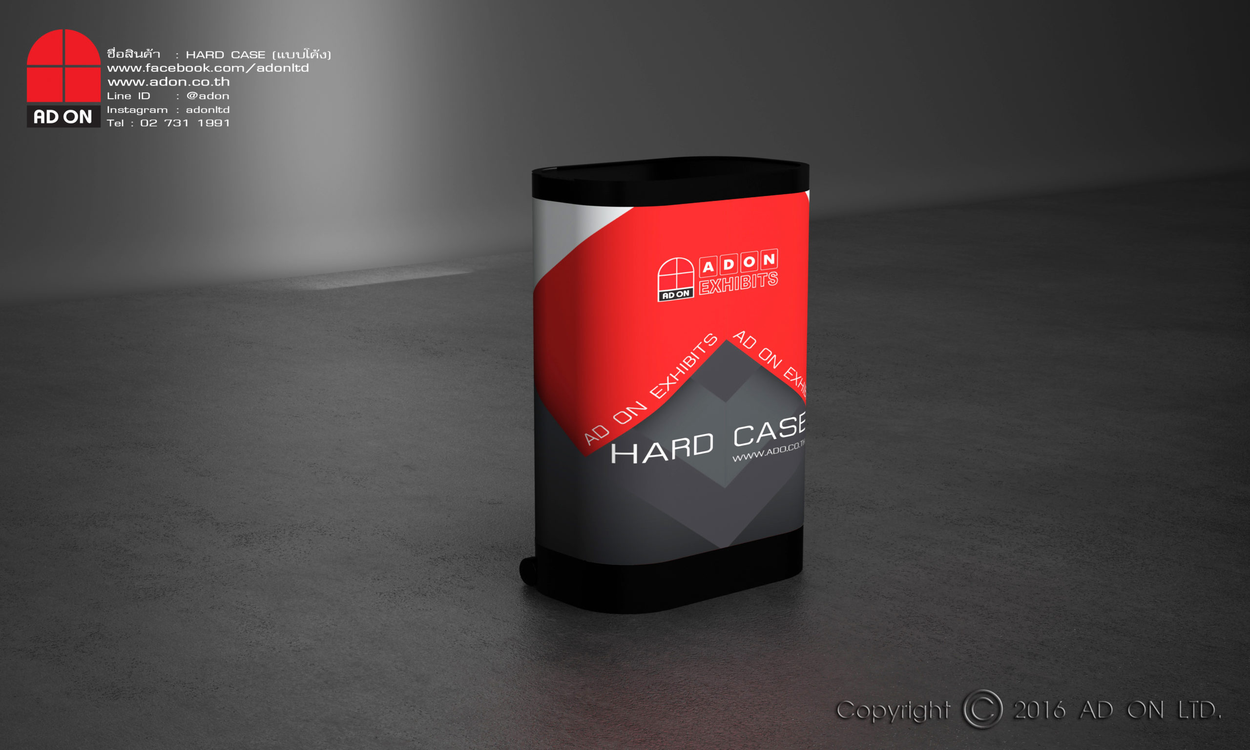 Hard Case ทรงมน | กระเป๋าแข็งทรงมน - AD ON