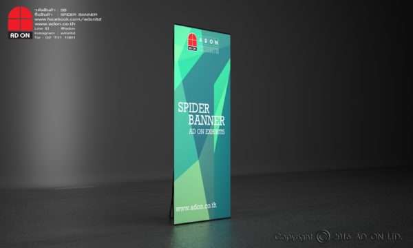 X-Stand Banner Spider - Ad On บูธแสดงสินค้า ระดับ Premium