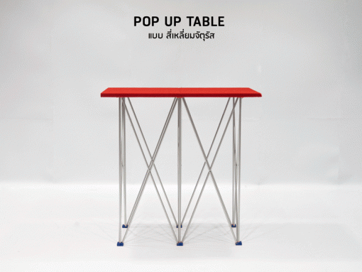 Pop Up Table 120cm. (พิมพ์ 3 ด้าน) | โต๊ะโชว์สินค้ายืดหุบ - AD ON