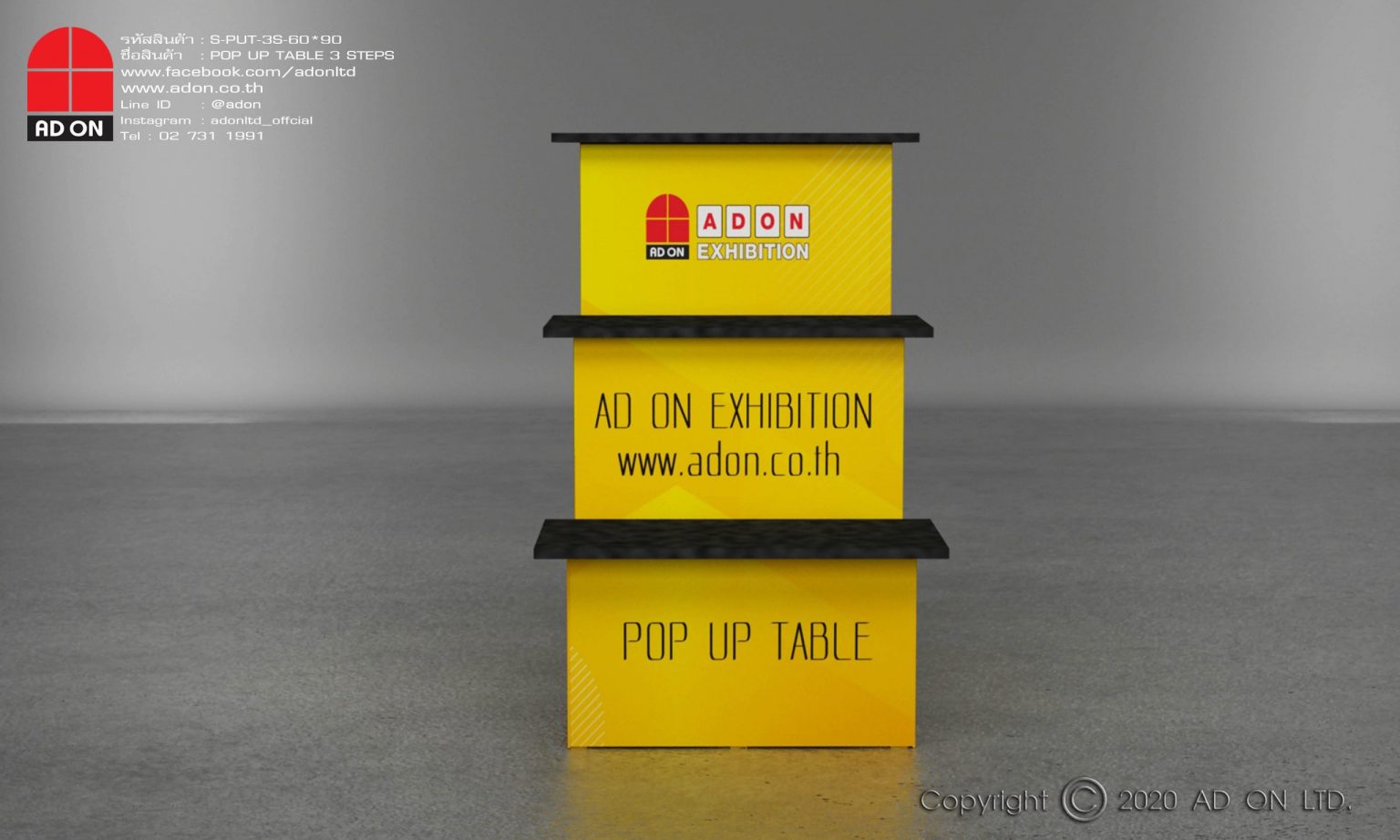 Pop Up Table 3 Steps (60x90x90) | แท่นวางสินค้าพับได้ - AD ON
