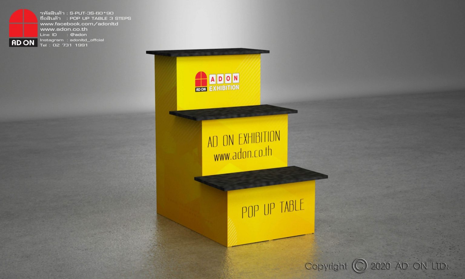 Pop Up Table 3 Steps (60x90x90) | แท่นวางสินค้าพับได้ - AD ON