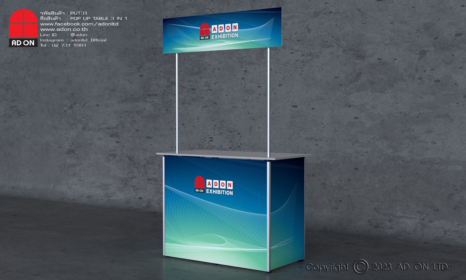 Pop Up Table 3 IN 1 | โต๊ะชงชิม 3 in 1 - AD ON