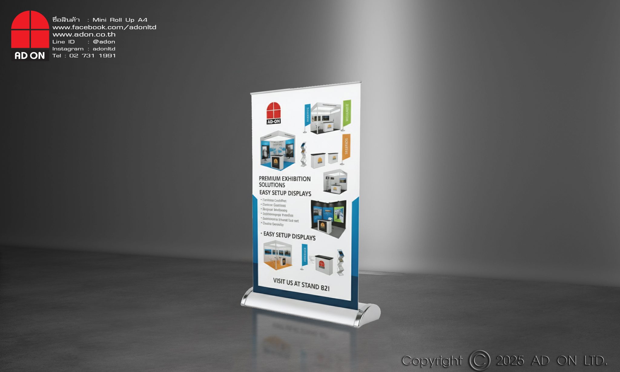 Roll Up A4 - Roll Up PVC จาก AD ON คุณภาพดีสุด